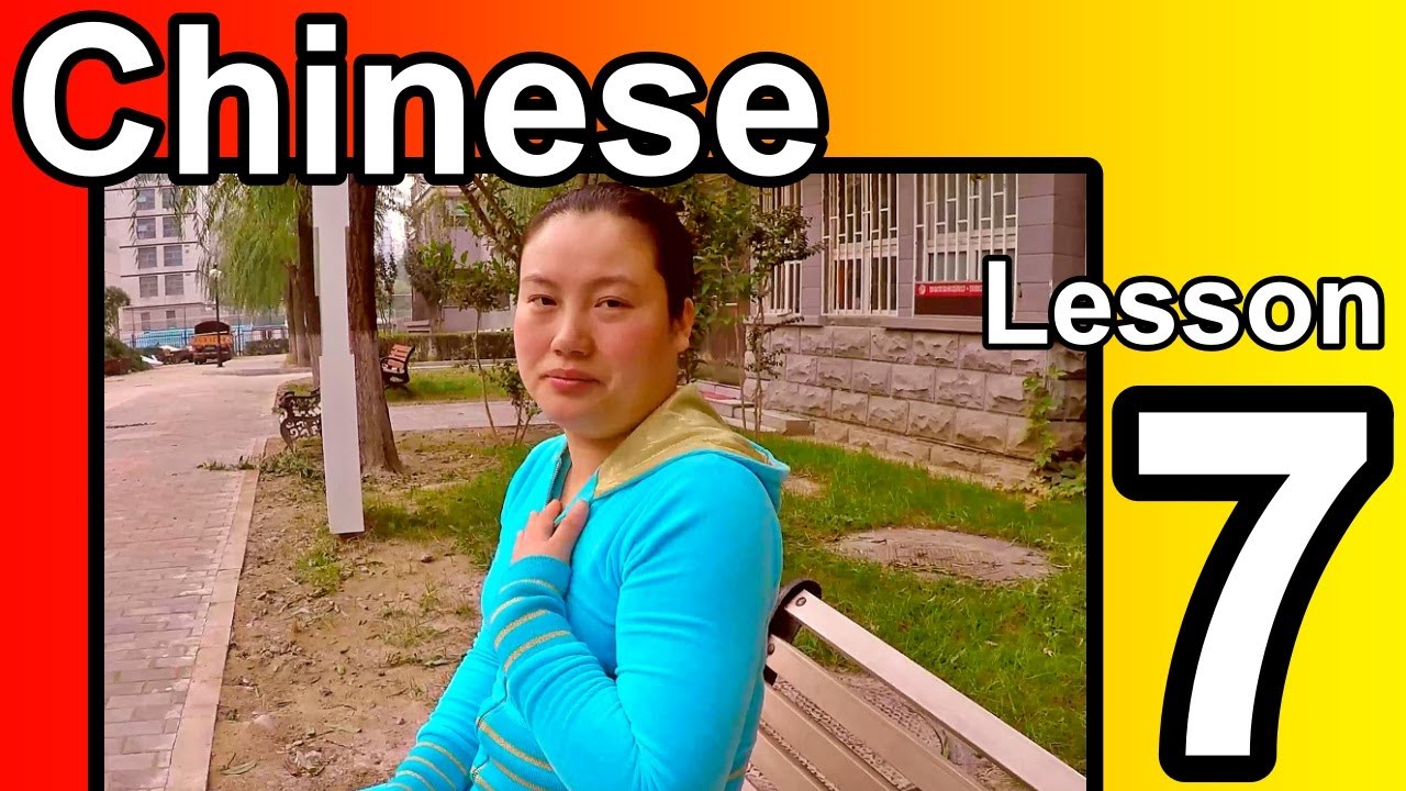 Learn Chinese for Beginners | How to introduce yourself | Mandarin HSK ...