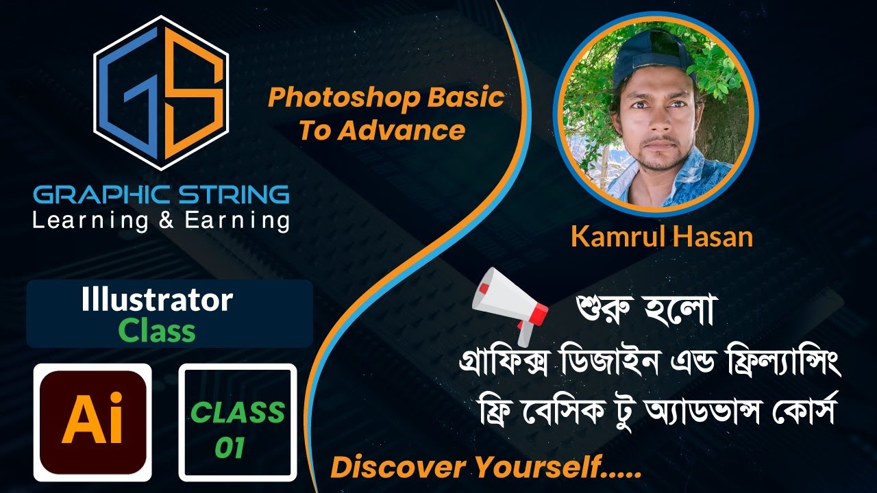 01 Illustrator basic to advance tutorial - YouTube