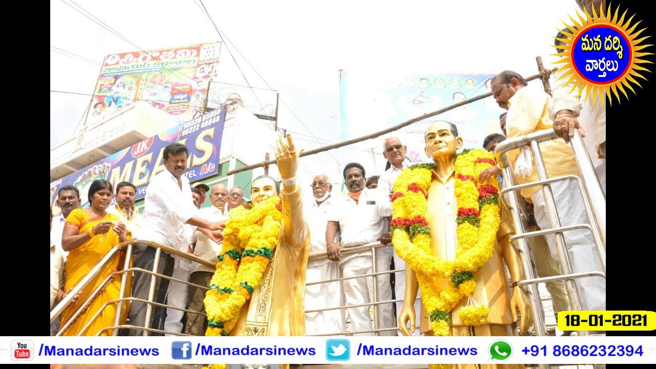 దర్శిలో టిడిపి ఇంచార్జి పమిడి రమేష్ పర్యటన | Darsi Tdp | Darsi Tdp ...