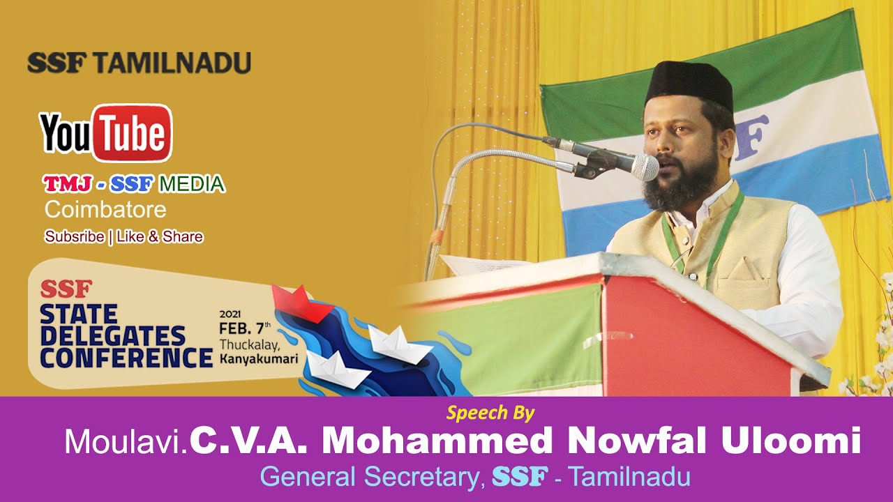 Speech By:Moulavi.C.V.A Mohammed Nowfal Uloomi | General Secretary SSF Tamilnadu - YouTube