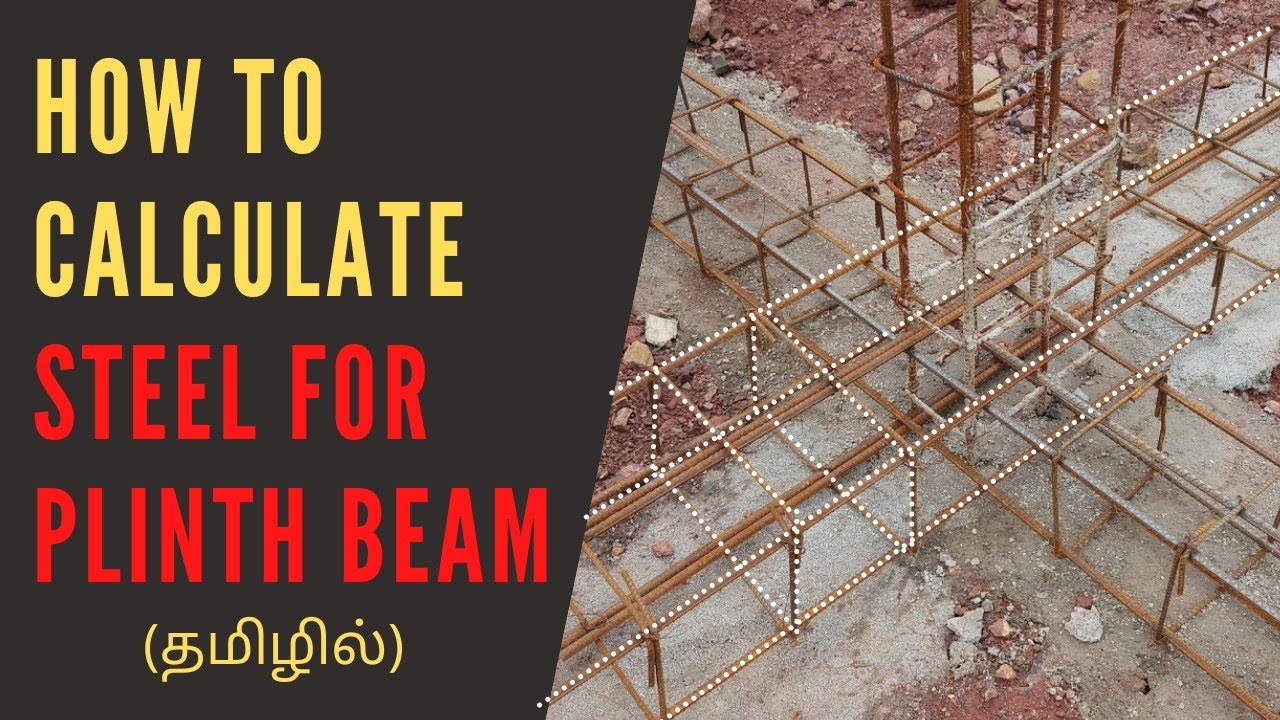 How to Calculate Quantity of Steel for Plinth Beam in Tamil | BBS for ...