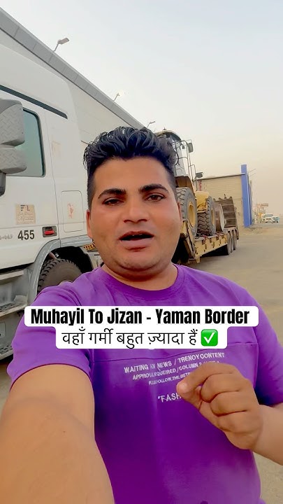 Aaj Yaman Ke Pass Jizan Me Kam Karane Ja Rahe Hain || - YouTube