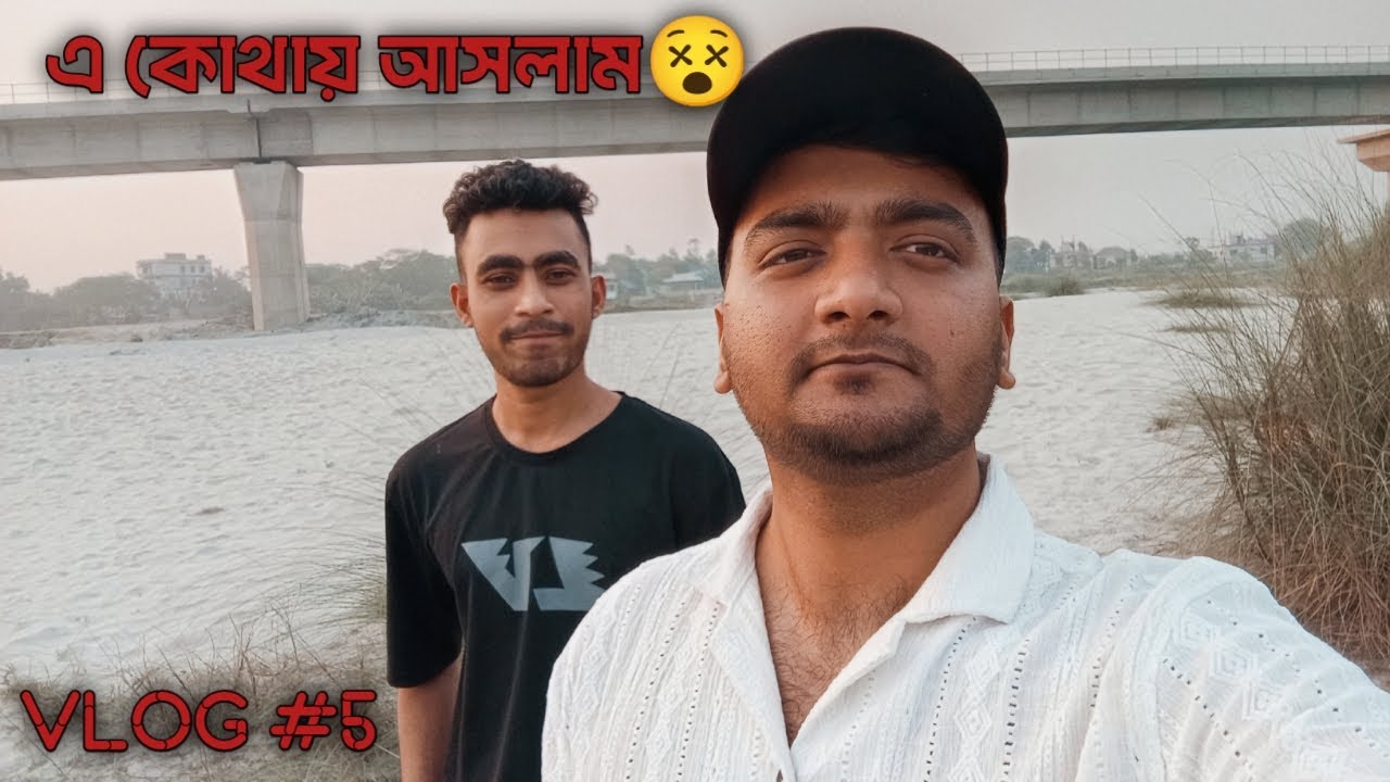 এক টুকরো মরুভূমি 🥵 | Desert Near Dhaka | Vlog #5 | Mahim OnGoing - YouTube