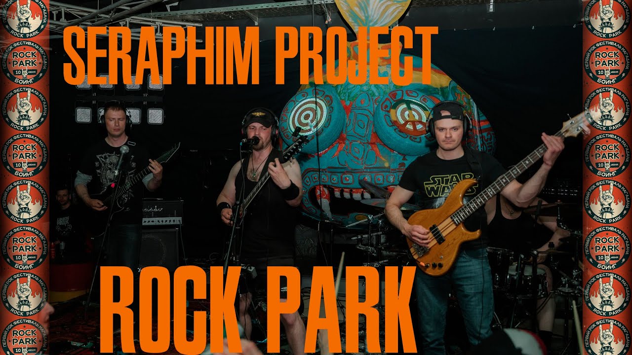 Seraphim Project - фестиваль Rock Park в клубе БОИНГ [live_10.06.2023] - YouTube