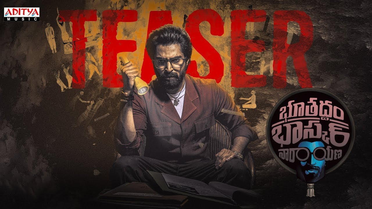 Buthaddam Bhaskar Narayana Movie Official Teaser || Shiva Kandukuri ...