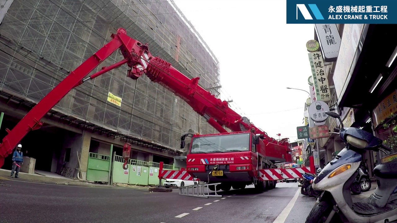 Tadano GA-1000N 一百噸侷限空間副桿架設 Time-Lapse [永盛起重 ACT - 大園吊車 桃園吊車 台北吊車 中壢吊車 ...