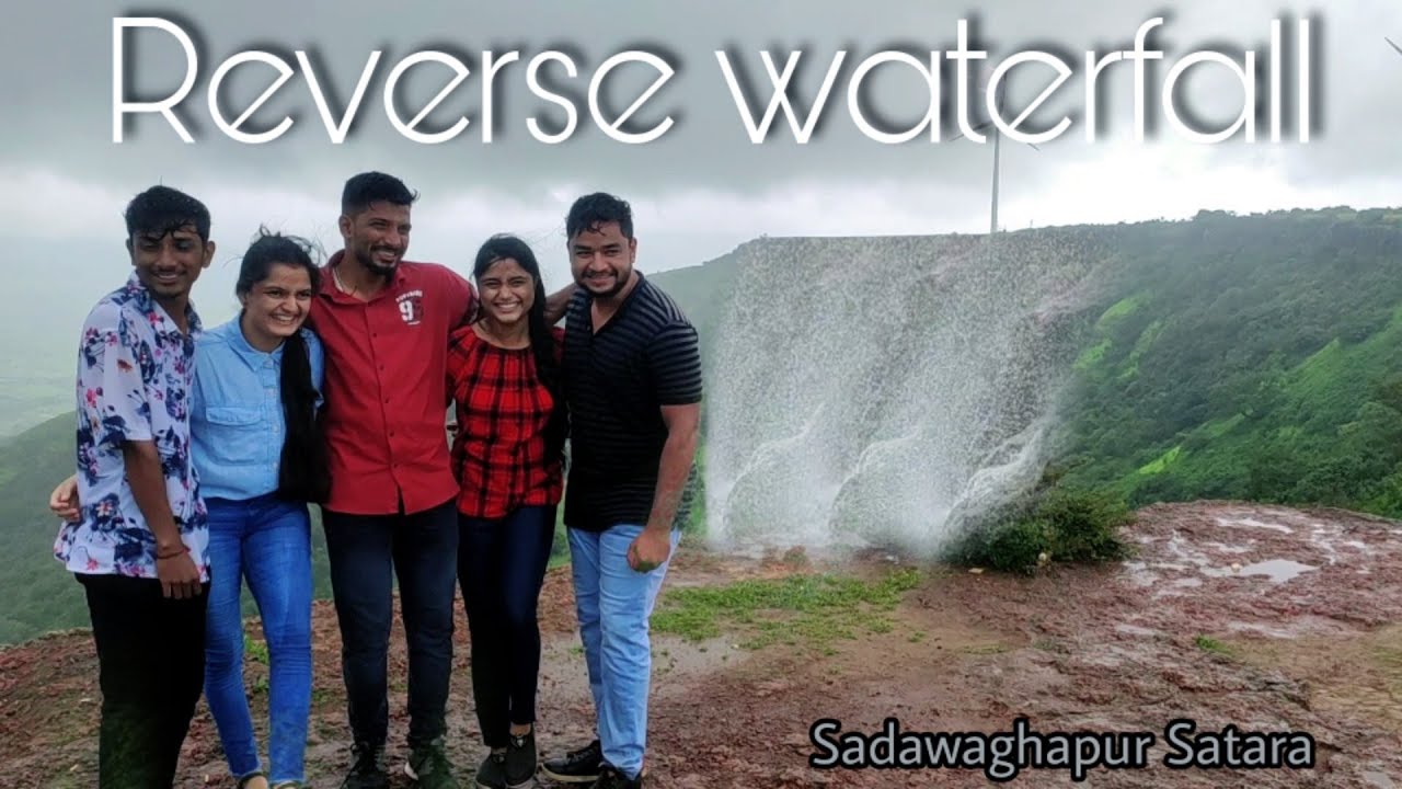 Trip to REVERSE WATERFALL | Sadawaghapur , Satara | Aishwarya Patil ...