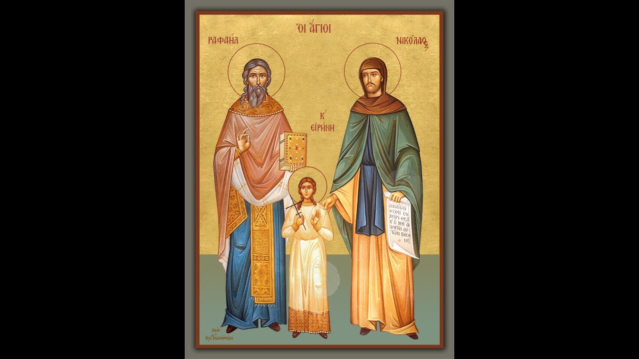 22/4/25 Όρθρος, Θεία Λειτουργία / Τρίτη της Διακαινησίμου, Αγίων Ραφαήλ ...