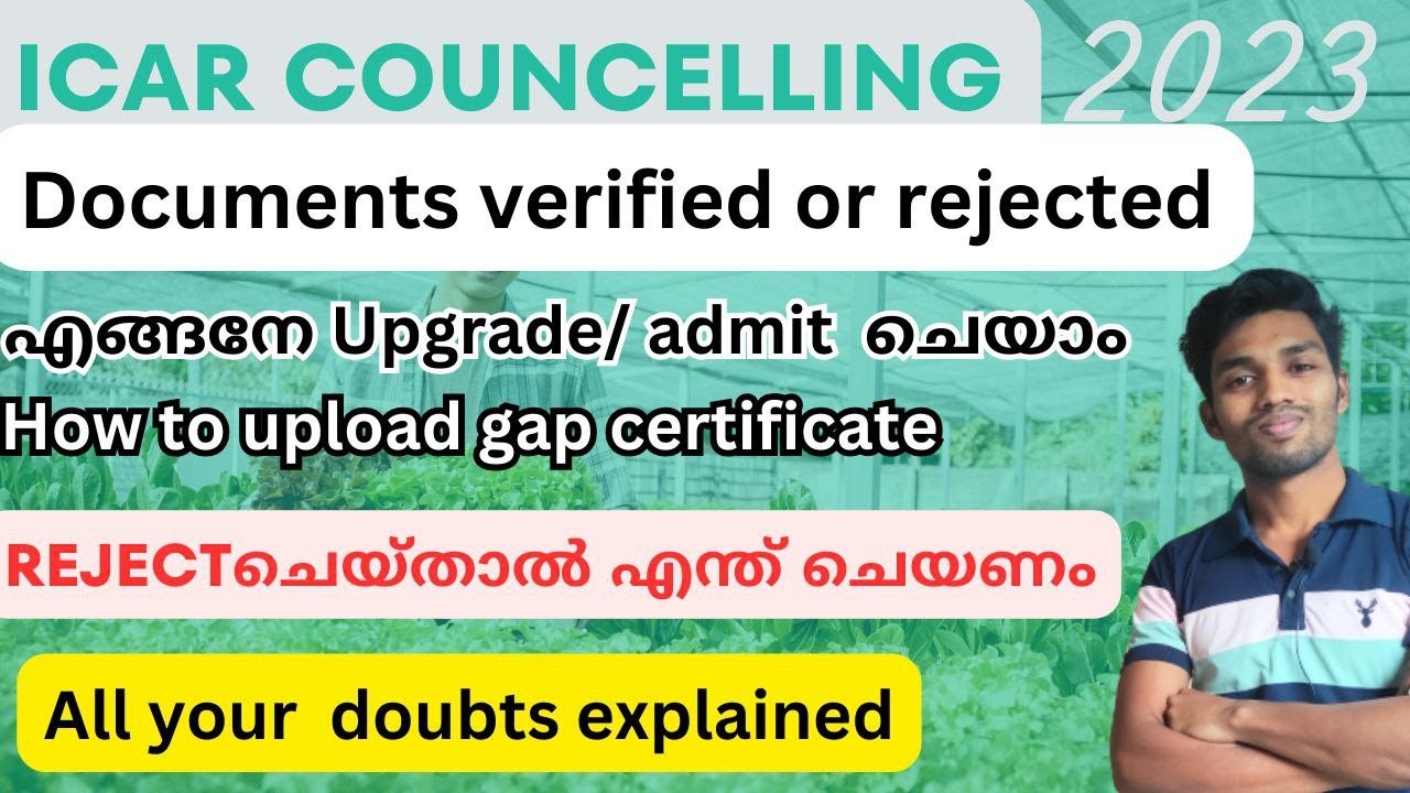 ICAR ALLOTMENT / HOW TO UPGRADE OR FREEZE / HOW TO REUPLOAD DOCUMENTS ...