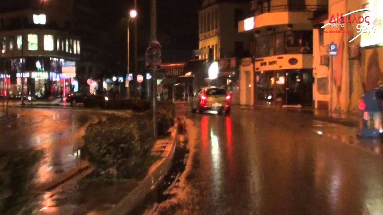 ΝΥΧΤΕΡΙΝΗ ΒΟΛΤΑ ΣΤΗΝ ΚΟΜΟΤΗΝΗ@4 ΦΕΒΡΟΥΑΡΙΟΥ 2016 - YouTube