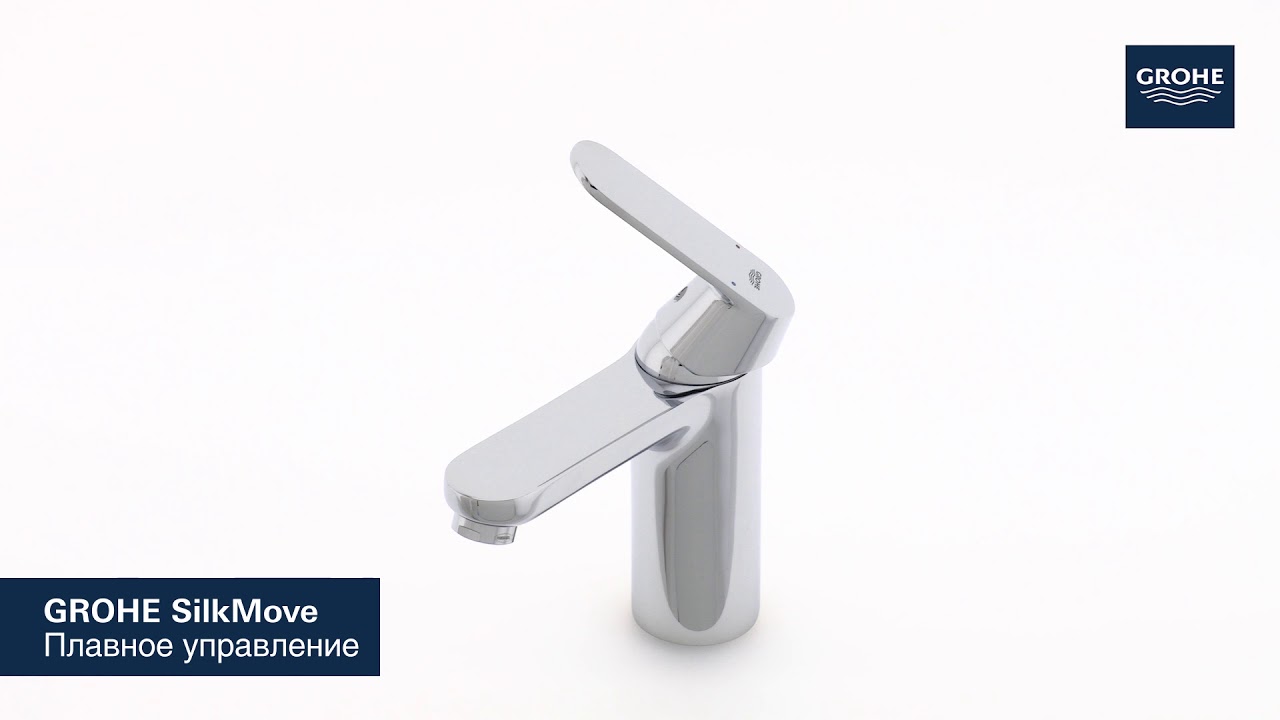 Смеситель для раковины GROHE Eurosmart Cosmopolitan 23325000 - YouTube