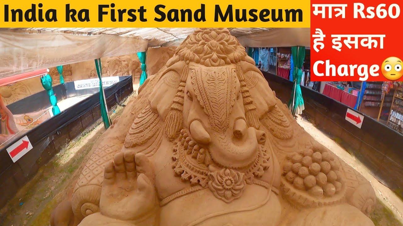 India's First Sand Museum, Mysore Karnataka || Amazing Creative Sand ...