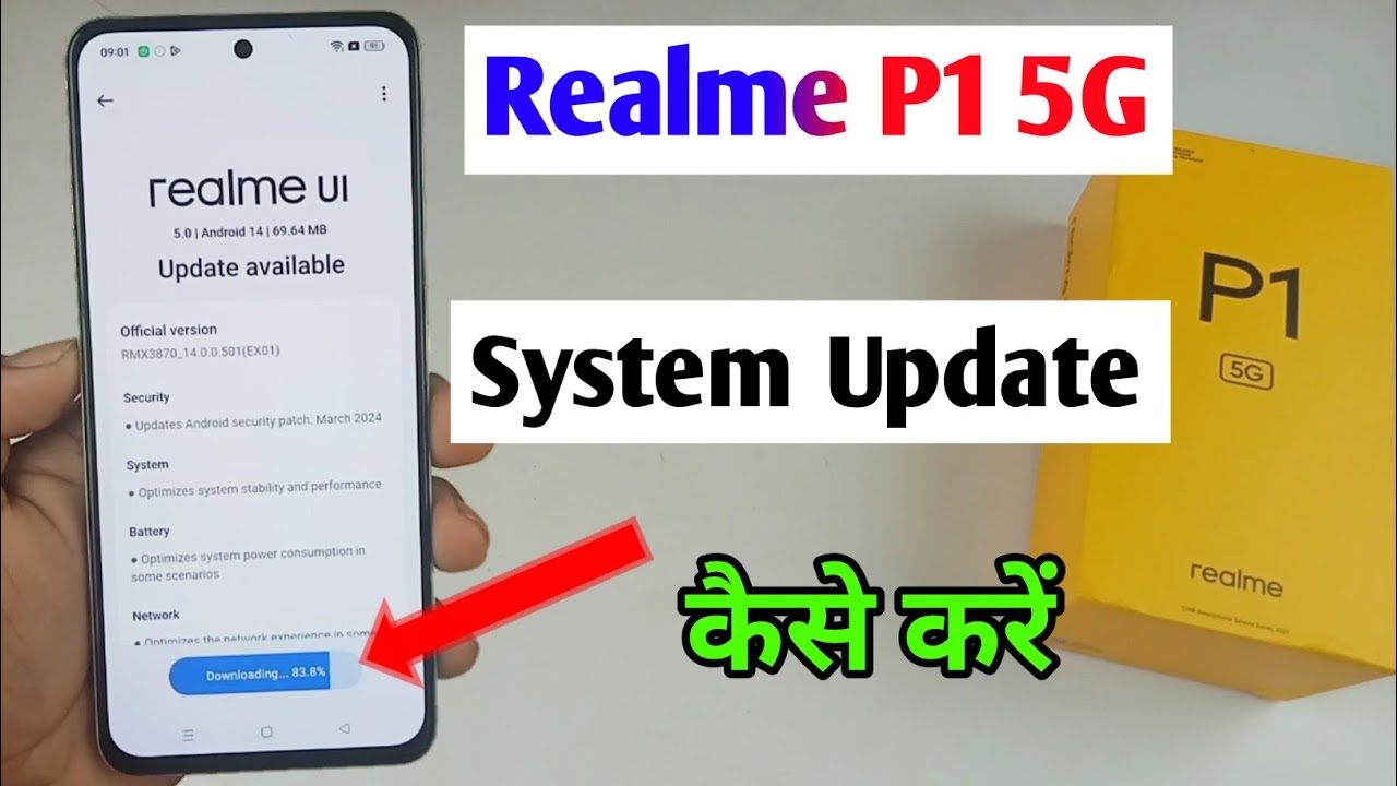 realme P1 5g me system update kaise kare / how to system update realme ...