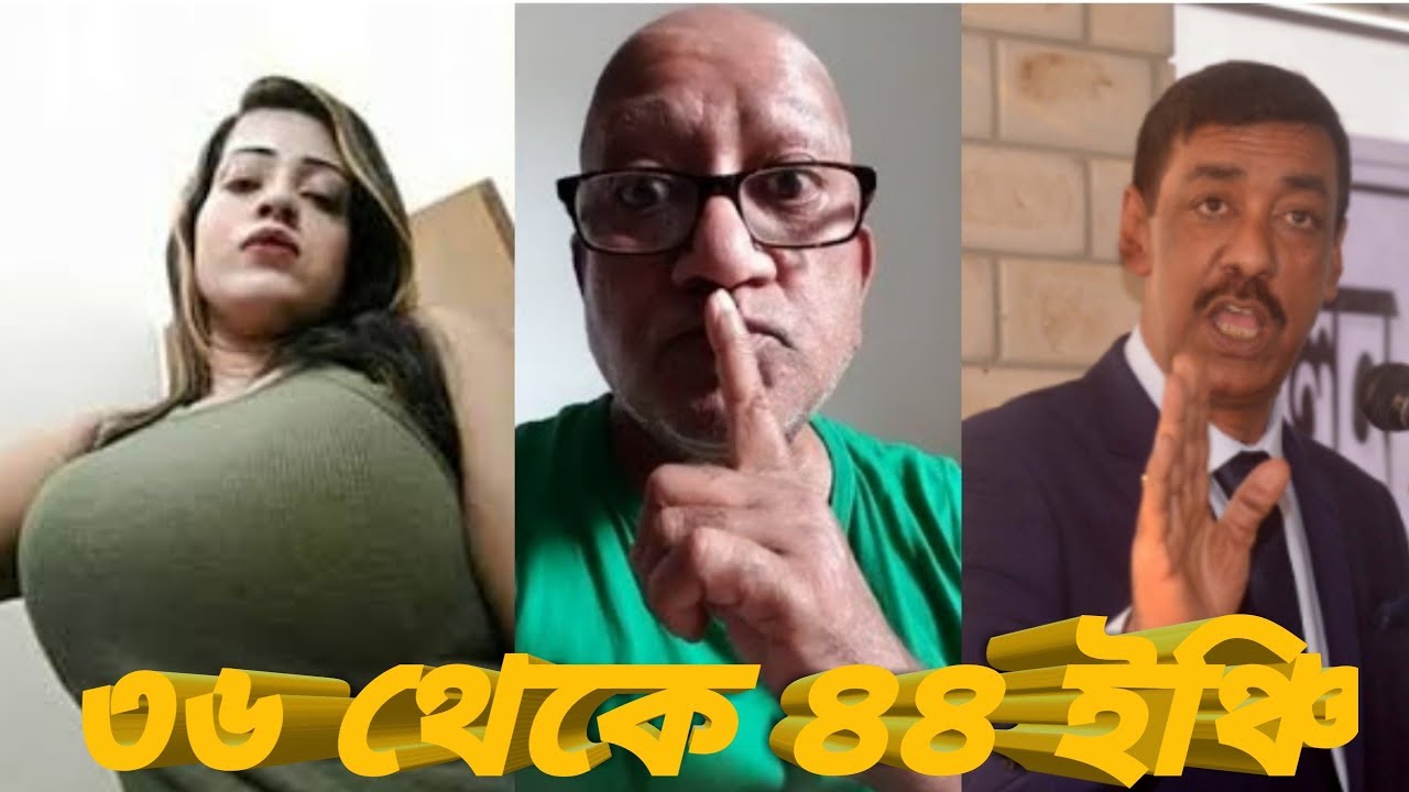 সানাই, সিফাত উল্লাহ, শামিম ওসমান ইতিহাসের সেরা কমেডি. Sifat Ullah ...