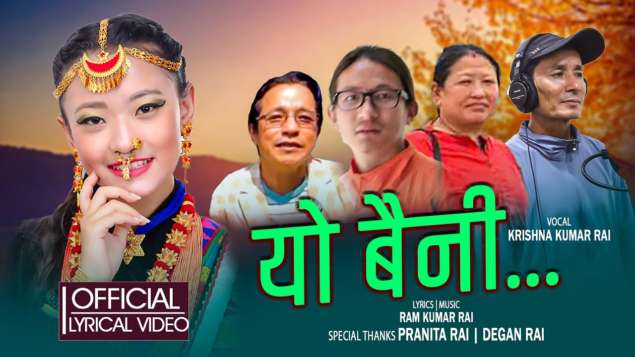 Yo Baini | Krishna Kumar Rai | Ram Kumar Rai | New Nepali Song | 2024 ...