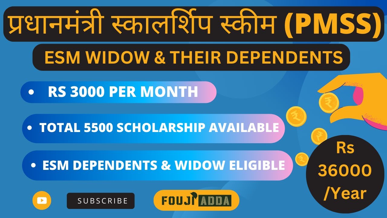 Pradhan Mantri Scholarship Scheme (PMSS) 2023 for defence person - YouTube