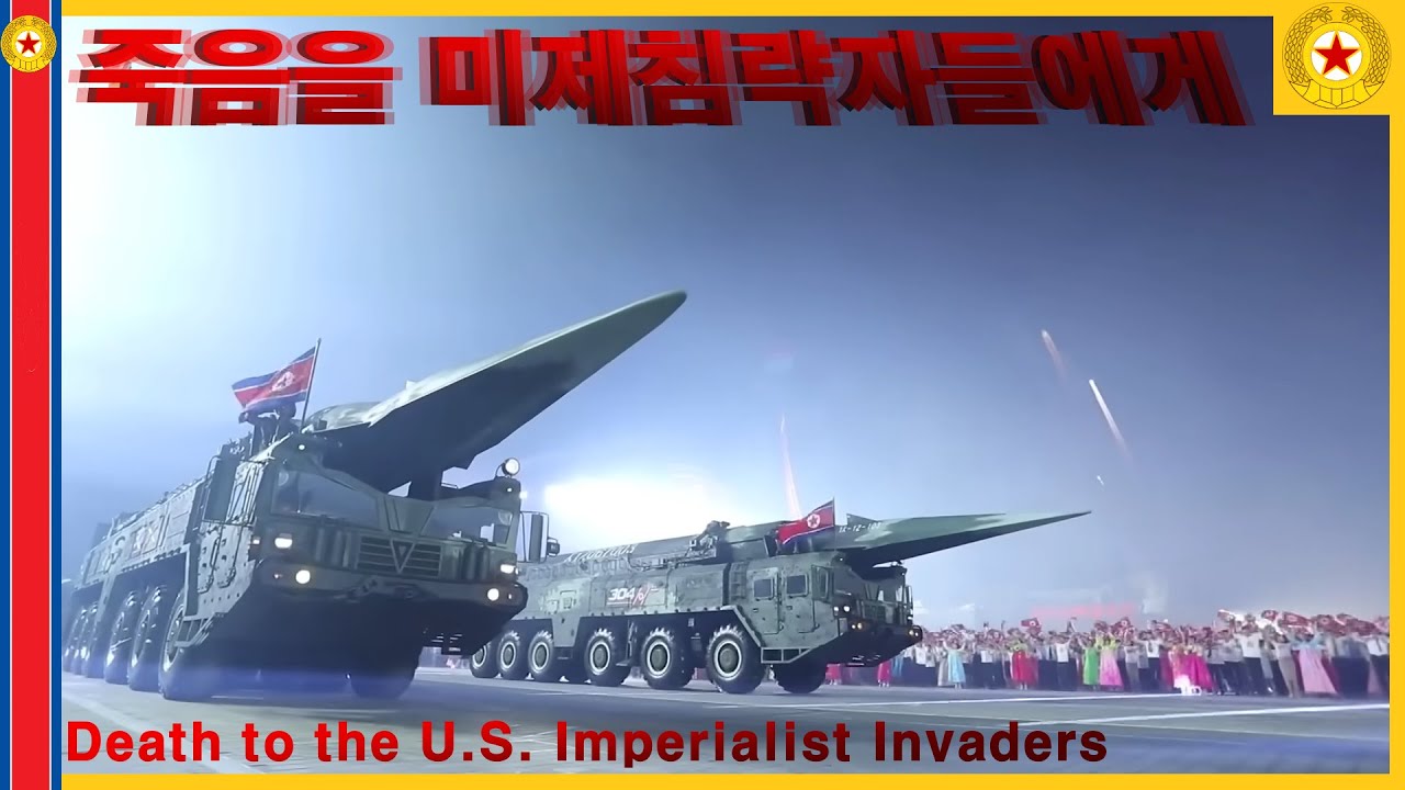 북한 군가 죽음을 미제 침략자들에게 Youtube