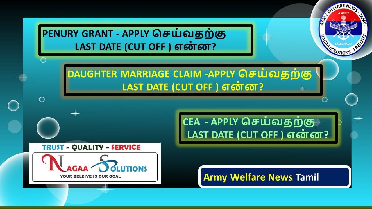 CUT OFF DATE for KSB CEA, Daughter Marriage Grant & Penury Grant 2025 ...