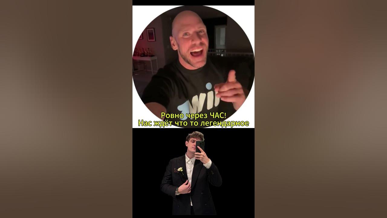 Twitch: evelone2004 - Стрим будет тут! #evelone #evelone192 #twitch #meme #fyp #shorts - YouTube