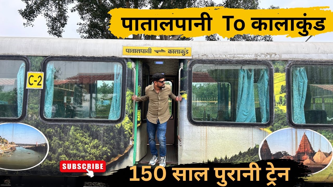 Patalpani to kalakund train | Patalpani to kalakund | Patalpani toy ...