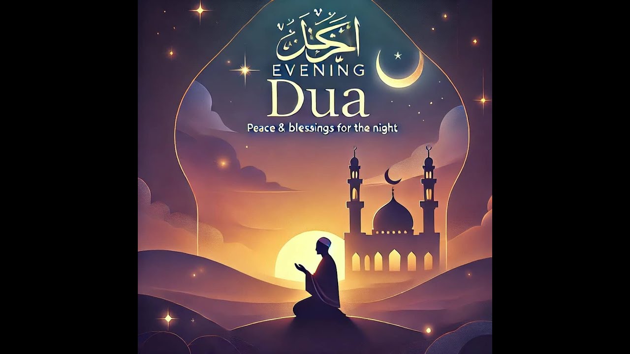 📿 Powerful Evening Dua for Protection & Blessings | Beautiful Islamic ...