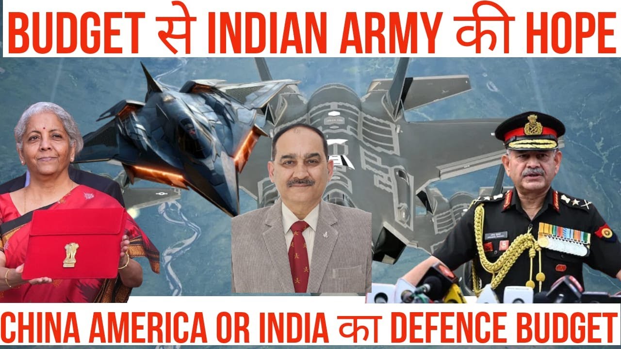 BUDGET से 12 HRS पहले DEFENCE BUDGET पर सवाल | ARMY NAVY IAF को क्या ...