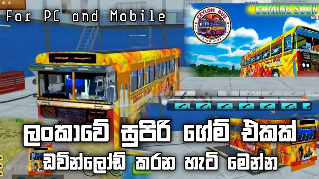 ලංකාවේ තවත් වැඩක්.🇱🇰| සුපිරියක් තමයි 👊🤙Ceylon Bus Simulator | SITHUWA ...