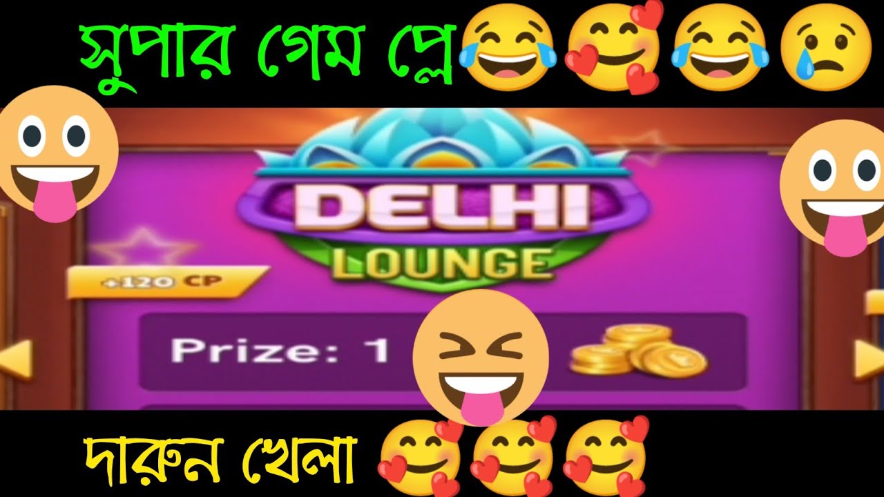 funny😝😝🤣🤣🤣😜😜 caram game play video - YouTube