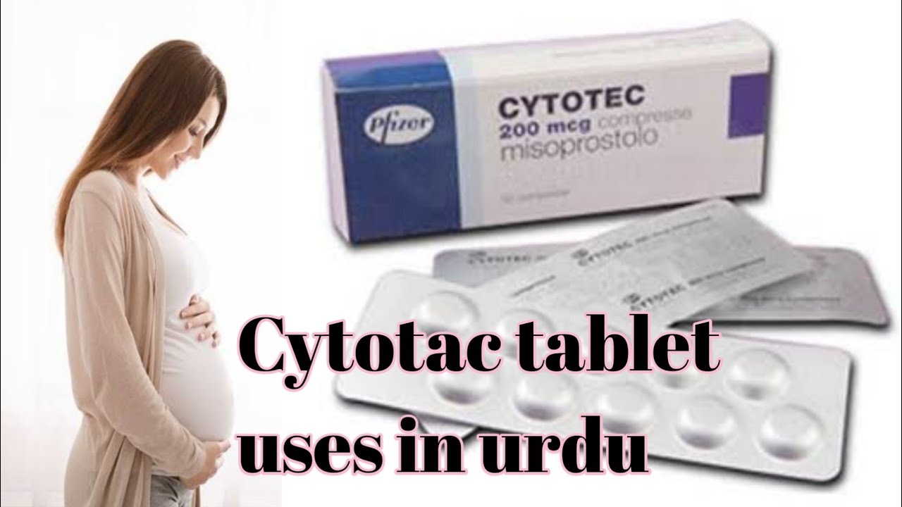 Cytotac tablet uses in urdu | how to use cytotac tablet - YouTube