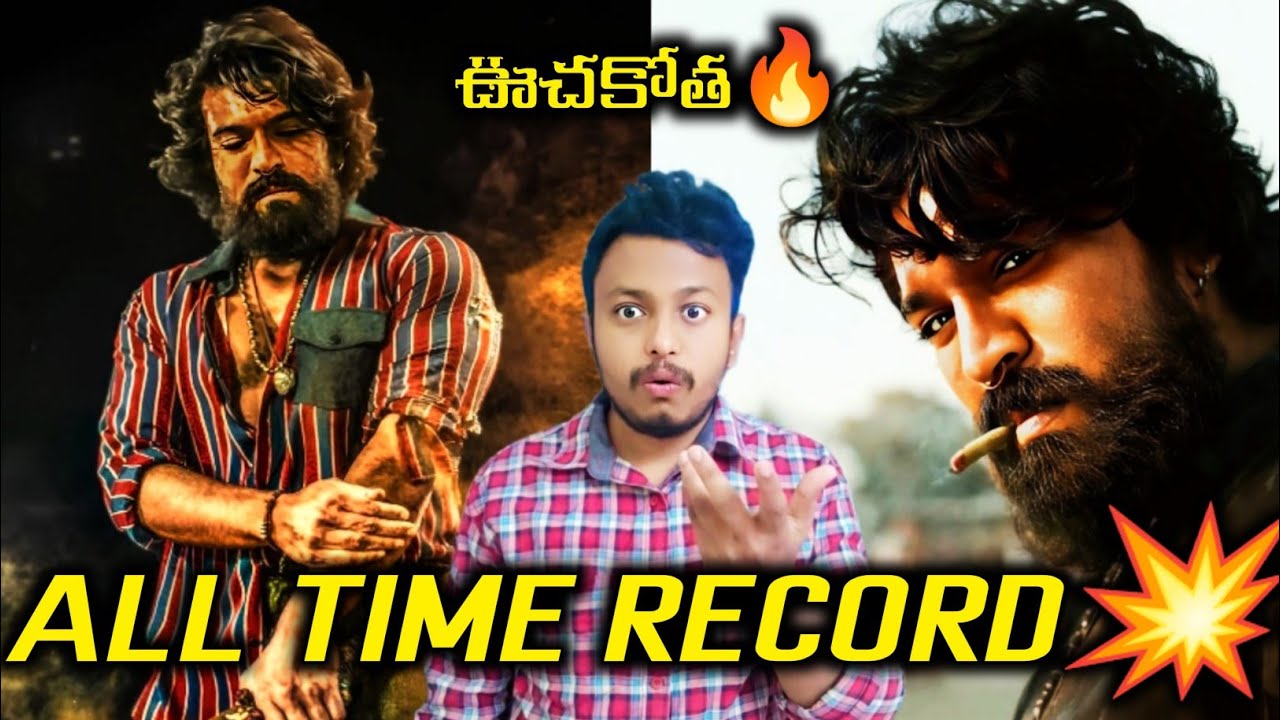 Peddi Movie Glimpse Creates All Time Records|Peddi Glimpse ...