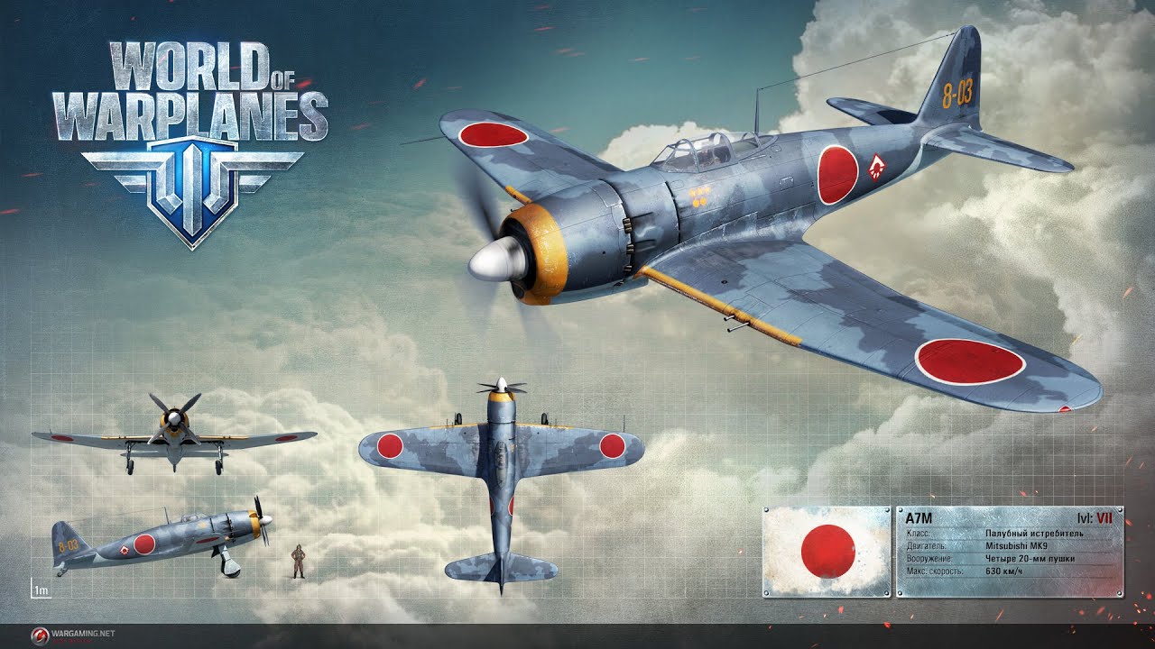 Mitsubishi A7M Reppu - YouTube