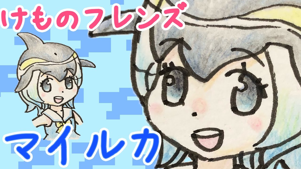 【Kemono Friends】How to draw Common Dolphin | step by step - YouTube