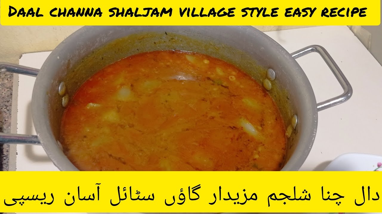 daal channa shaljam village style easy recipe #daal #channa #shaljam # ...