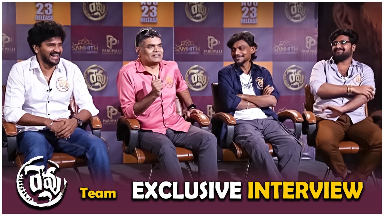 Ravu Movie Team Exclusive Interview | Vamsi Ram Pendyala | TFPC - YouTube