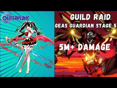 Guild Raid Guardian : Sample Collection Terminal Stage 5 | 5M+ Damage - OUTERPLANE - YouTube