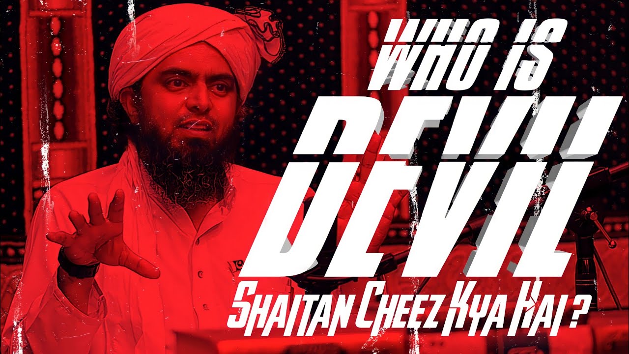 Who Is Devil | Shaitan Kya Cheez Hai | Engineer Muhammad Ali Mirza - YouTube