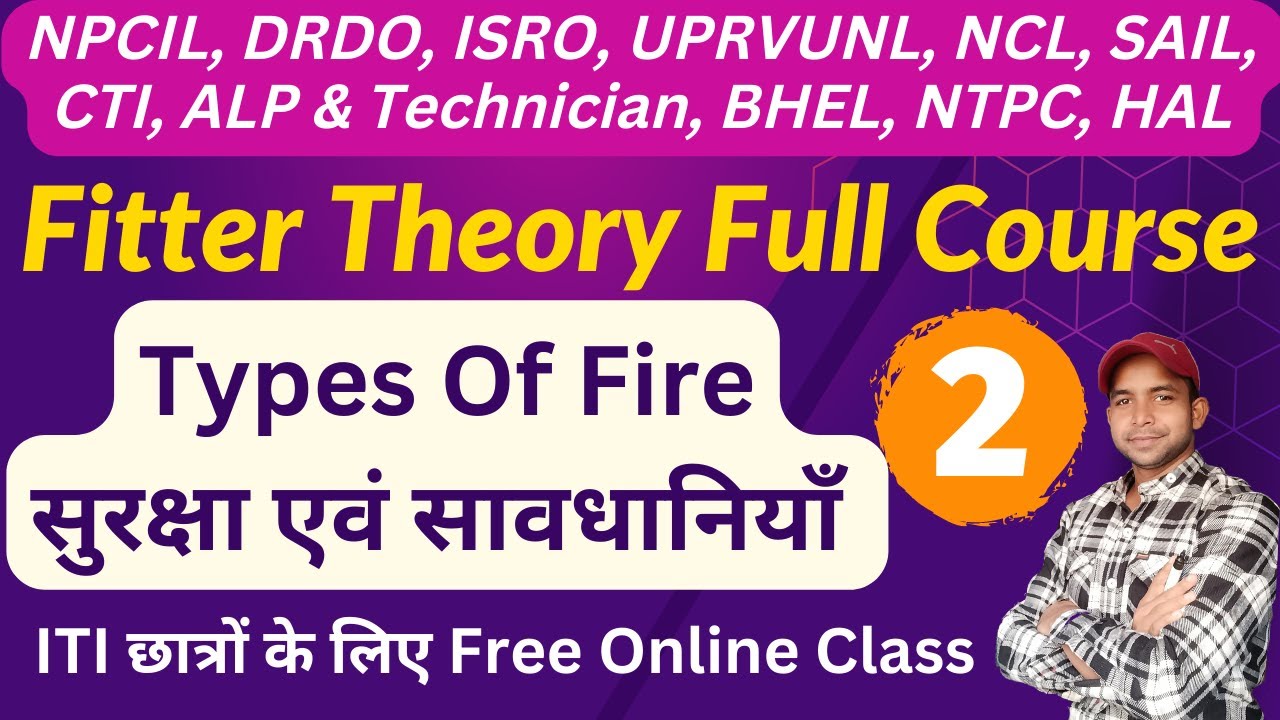 Fitter Theory Full Course Class 2 व्यवसाय सुरक्षा एवं साधन Types Of ...