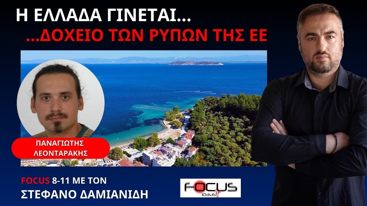 Η ΘΑΣΟΣ ΘΑ ΠΝΙΓΕΙ ΣΕ ΕΥΡΩΠΑΙΚΑ ΑΠΟΒΛΗΤΑ - YouTube