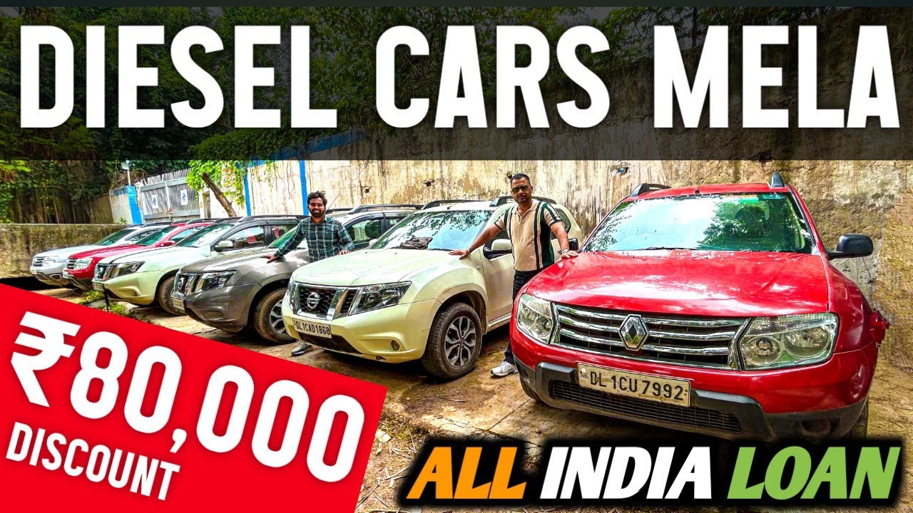 Diesel Cars Mela 🔥🔥 | Cheapest cars in delhi, Second hand car, Second ...