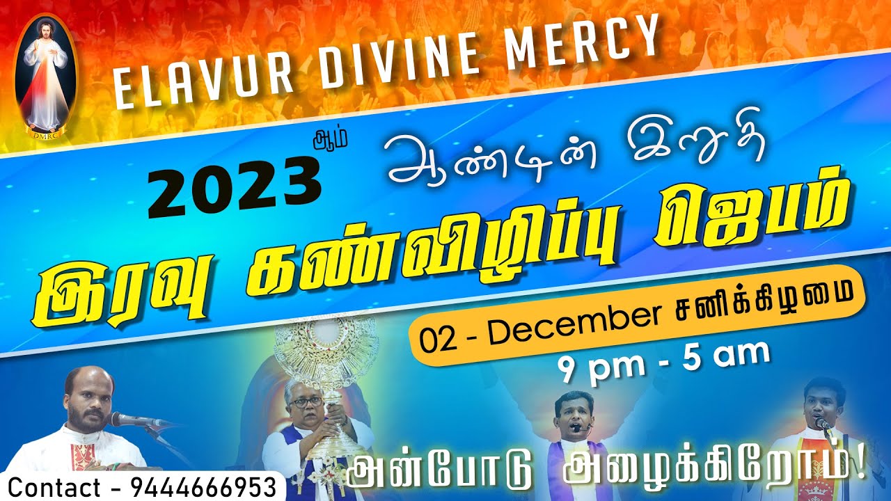 Welcome to Night Vigil December 2023 - Promo | Elavur Divine Mercy | Fr ...