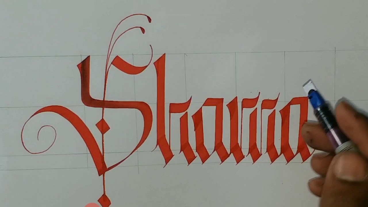 calligraphy by saad - YouTube