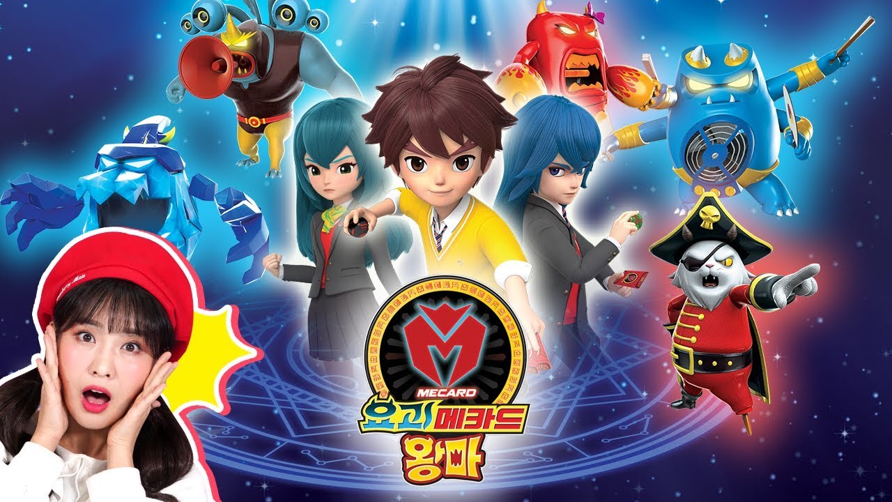 요괴메카드 왕마 오프닝 'Ghost Mecard' 공개! 베리랑 같이 봐요! [베리] - YouTube