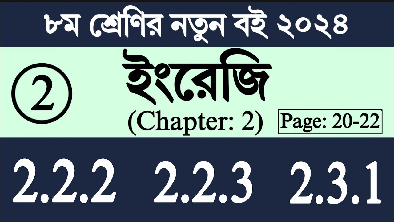 Class 8 English Chapter 2 Page 21 class-8-english-chapter-2-page-21