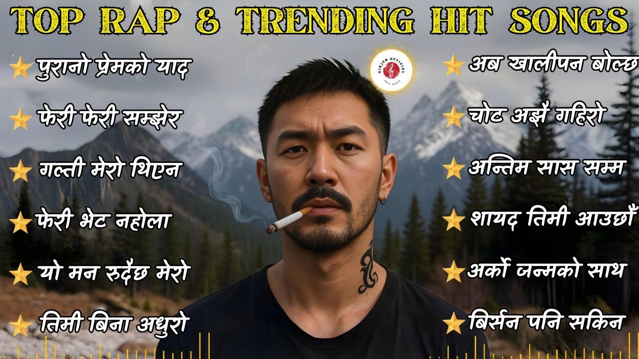 🎶Trending RAP Songs 2025 - Part 13 🎧 | Best New Hip-Hop Tracks | Rikjen ...
