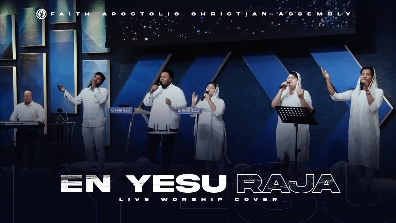 என் இயேசு ராஜா - En Yesu Raja | Pastor. Benny Visuvasam - YouTube