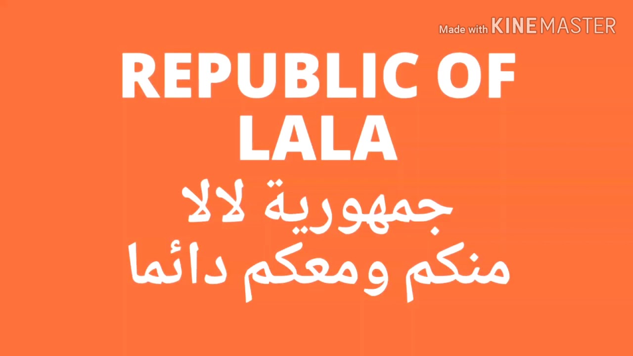Republic of Lala - YouTube