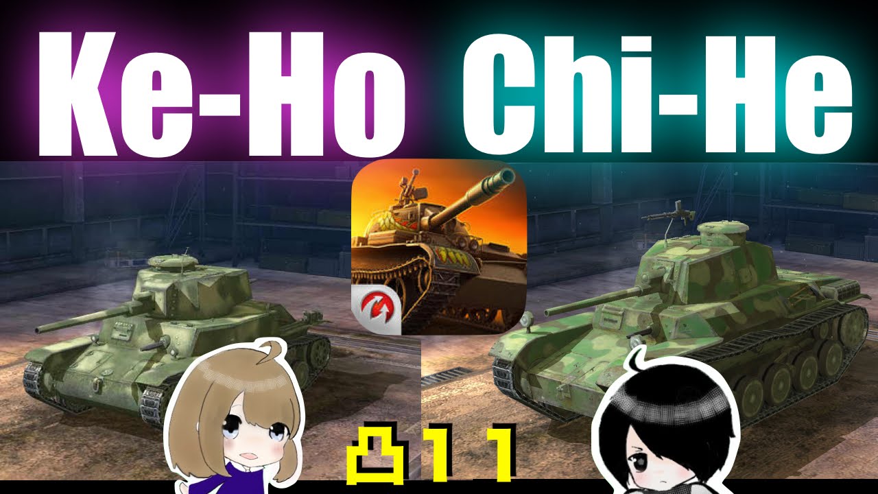 ※実況【凸11】 日本軍 Keho Chihe 日本戦車の力をみせつけろ！【WOTB：戦車ゲーの最高峰！】AYM - YouTube