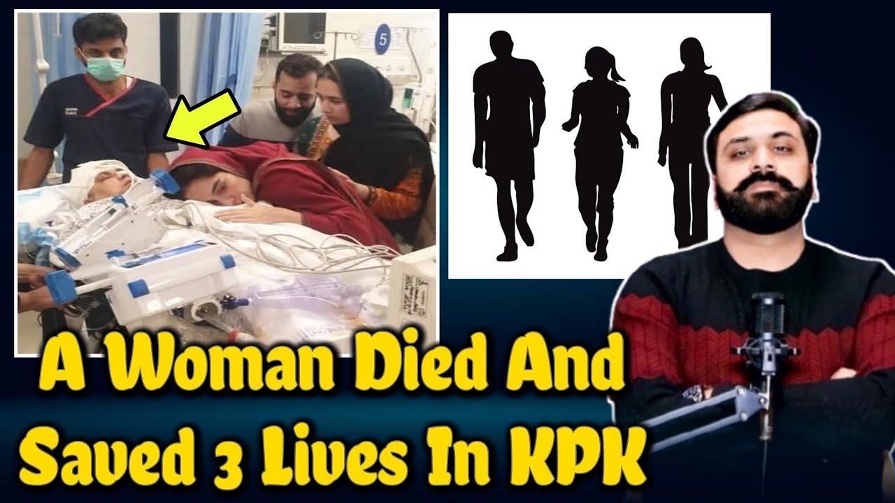 A Woman Died And Saved 3 Lives In KPK - YouTube