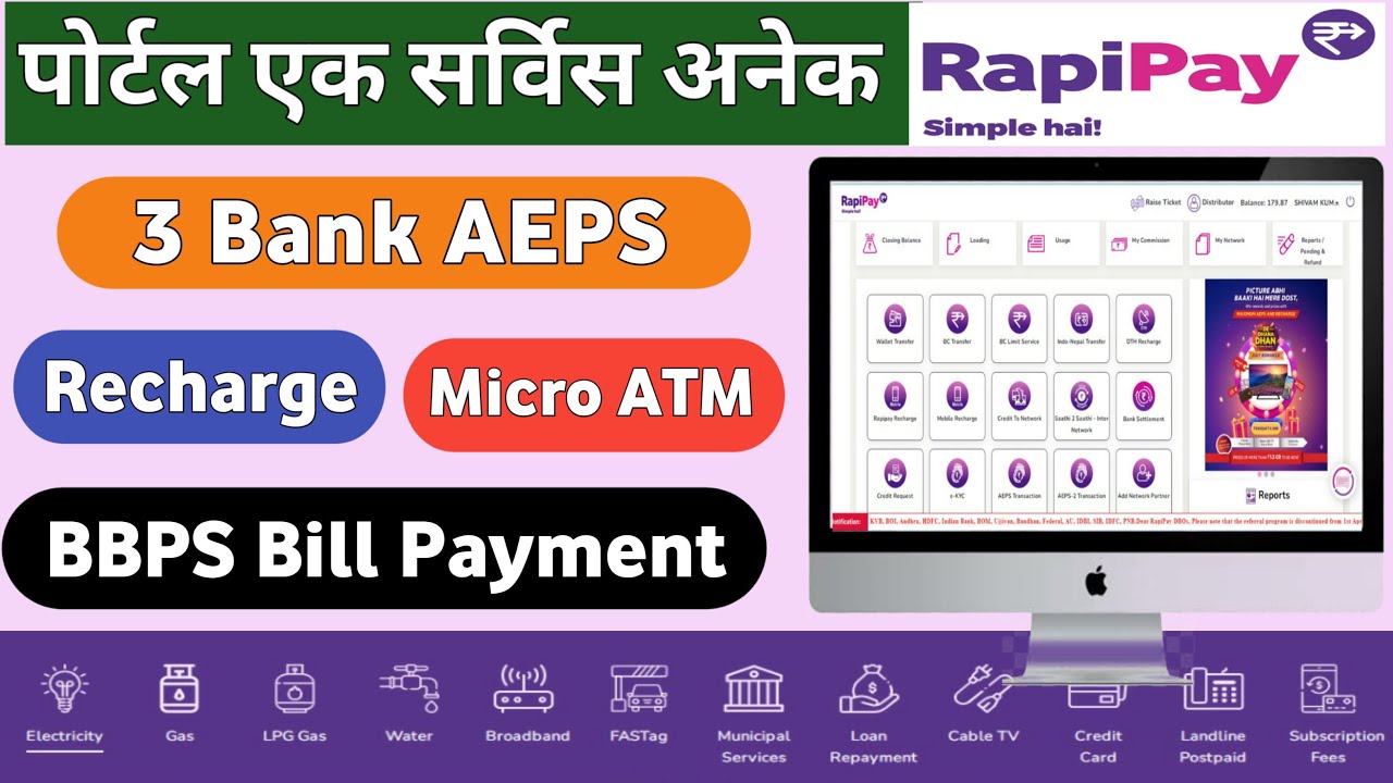 RapiPay Full Information || RapiPay All Service & Use | RapiPay Portal ...