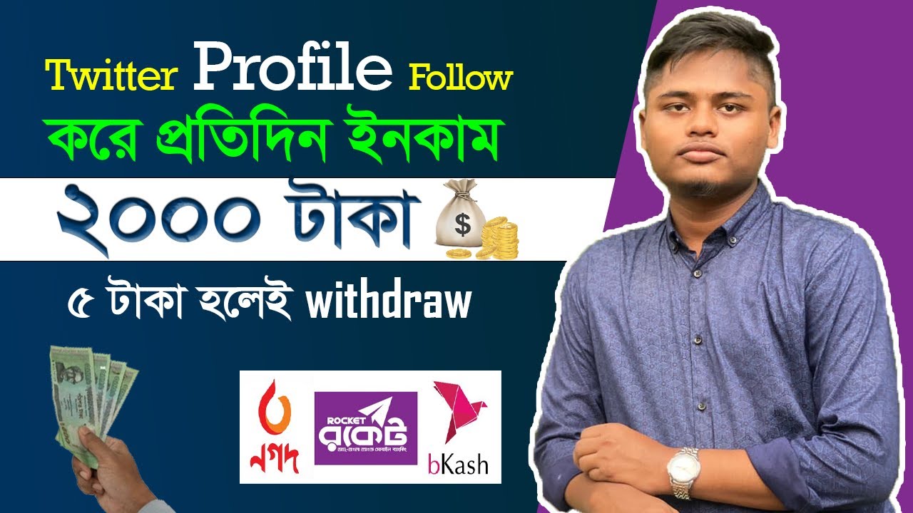 Make Money Online with IPweb pro Earning Site TODAY! Best Earning Site ...